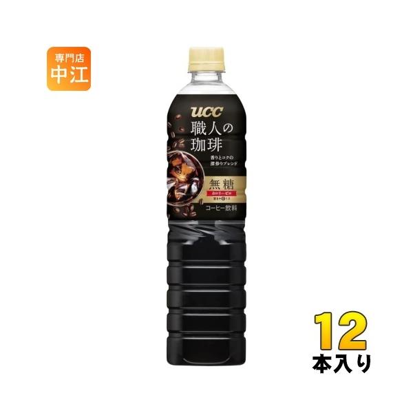 【送料無料／一部地域除く】【一個あたり 215円（税込）】香りとコクの深炒りブレンド。コク深く、後キレの良い味わいを、ぜひストレートで。■最短でのお届けをご希望の場合は、お届け日の指定はしないでください■北海道・沖縄県は別途送料が必要　　北...