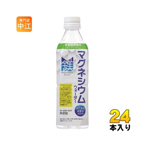 【送料無料／一部地域除く】【一個あたり 138円（税込）】高知県室戸の海洋深層水100％（採水地：高知県室戸沖2200ｍ、水深344ｍ）からできてきるので、海の自然なミネラル（マグネシウム）を含み、健康・美容などにおいて健やかなカラダをサポ...
