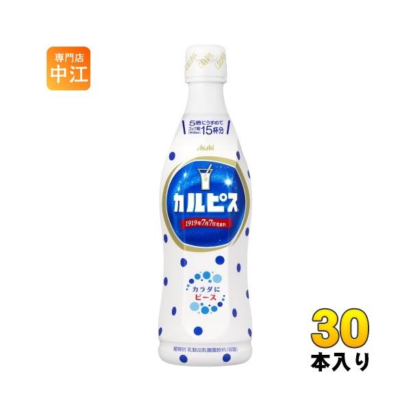 【賞味期限】2027/04/23【送料無料／一部地域除く】【一個あたり 308円（税込）】国産生乳と、１００年以上受け継いできた乳酸菌と酵母、発酵という自然製法から生まれた飲み物です。心にもカラダにもすこやかな、甘ずっぱいおいしさで笑顔の輪...