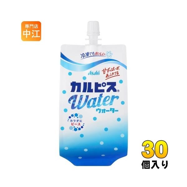 【送料無料／一部地域除く】【一個あたり 108円（税込）】いつでも、どこでも飲めるカルピス(R)。すっきり爽やかな味わい、純水でおいしく作ったカルピス(R)です。乳酸菌と酵母、発酵という自然製法が生みだす甘ずっぱいおいしさは、日常をちょっと...