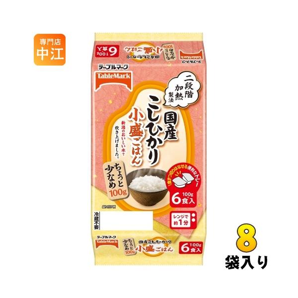 【賞味期限】2027/01/14【送料無料／一部地域除く】【一個あたり 794円（税込）】国民的銘柄米である国産の「こしひかり」を新潟のおいしい水で炊き上げました。「少量で十分」「小腹を満たしたい」といったニーズにお応えする、食べ切りサイズ...