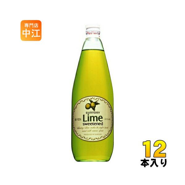 【送料無料／一部地域除く】【一個あたり 729円（税込）】フレッシュで爽快な、ライムの酸味を活かした造りのシロップ。■最短でのお届けをご希望の場合は、お届け日の指定はしないでください■北海道・沖縄県は別途送料が必要　　北海道 1個口あたり ...