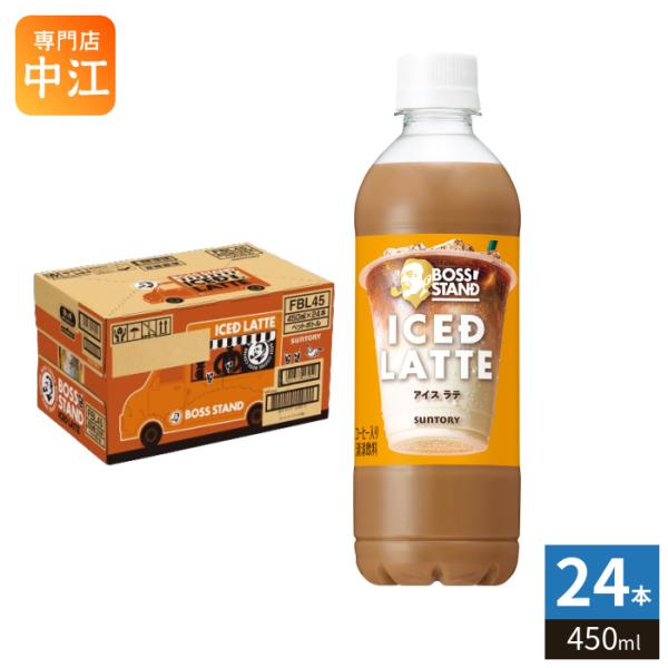 【賞味期限】2027/01/31【送料無料／一部地域除く】【一個あたり 127円（税込）】軽やかな飲み心地とデザインでいつでも気軽に楽しめるコーヒー。コーヒー・ミルクの満足感はあるのに、軽やかで苦味の少ない味わい。■最短でのお届けをご希望の...