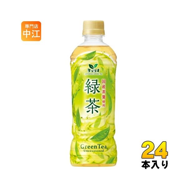 【送料無料／一部地域除く】【一個あたり 117円（税込）】国産茶葉を使用した、すっきりとした味わいが特徴の緑茶です。■最短でのお届けをご希望の場合は、お届け日の指定はしないでください■北海道・沖縄県は別途送料が必要　　北海道 1個口あたり ...