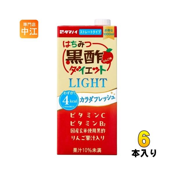 【送料無料／一部地域除く】【一個あたり 397円（税込）】たっぷり飲めて満足感抜群の大容量タイプで、毎日続けられるおいしさ。家族でシェアする健康応援ドリンク。■最短でのお届けをご希望の場合は、お届け日の指定はしないでください■北海道・沖縄県...