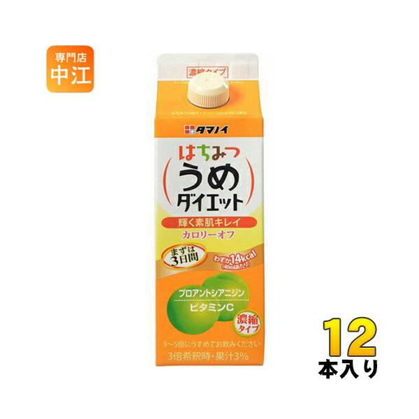 【賞味期限】2026/10/28【送料無料／一部地域除く】【一個あたり 451円（税込）】りんご酢入りで飲みやすく低カロリー。お肌にうれしいビタミンCとプロアントシアンニジンを配合、一緒に摂ることで美容サポートがパワーアップ。濃縮タイプなの...