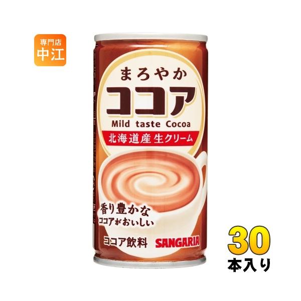 【送料無料／一部地域除く】【一個あたり 103円（税込）】北海道産生クリームを使用した香り豊かでまろやかな味わい。■最短でのお届けをご希望の場合は、お届け日の指定はしないでください■北海道・沖縄県は別途送料が必要　　北海道 1個口あたり 7...