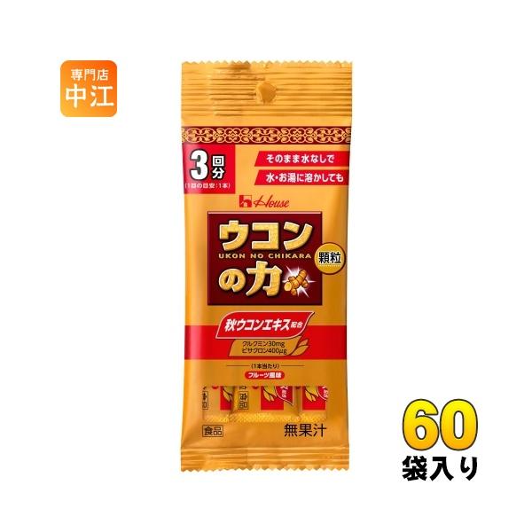 【送料無料／一部地域除く】【一個あたり 233円（税込）】クルクミン30mg(秋ウコン色素成分)と秋ウコン由来の健康成分ビサクロン400μg、ビタミンB群4種を配合した顆粒食品なので、忙しい方の今日と明日の元気をおいしくサポート致します。 ...