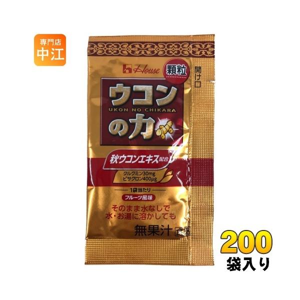 【賞味期限】2027/10/13【送料無料／一部地域除く】【一個あたり 65円（税込）】秋ウコン由来の健康成分ビサクロン400μgとクルクミン30mg、ビタミンB群4種を含有。スッキリ飲みやすいフルーツ風味(無果汁)。■最短でのお届けをご希...