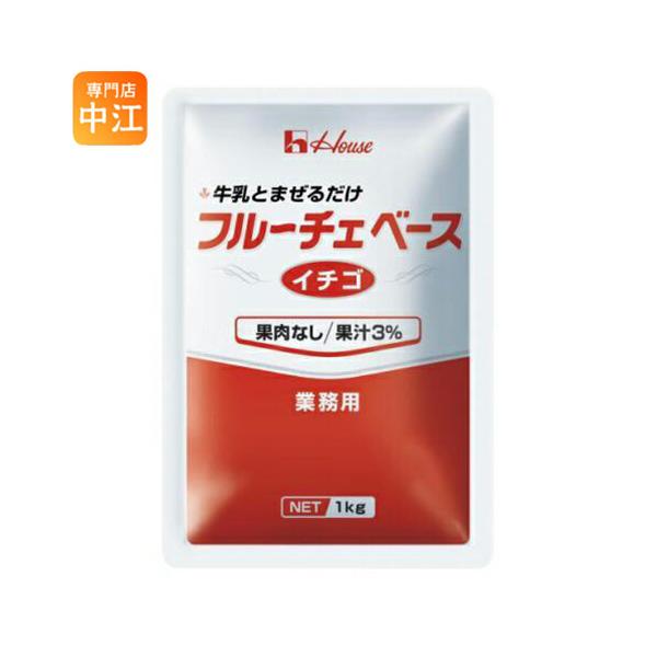 【送料無料／一部地域除く】【一個あたり 1071円（税込）】同量の牛乳と混ぜるだけで手軽にカルシウムたっぷりのデザートが作れます。牛乳を加えるので栄養価が高く、果肉なしだから食べやすい。介護食に適しています。■最短でのお届けをご希望の場合は...