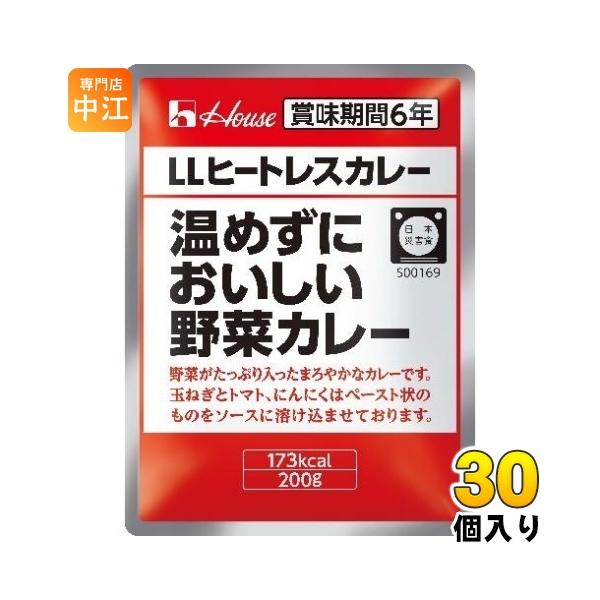 【賞味期限】2032/06/30【送料無料／一部地域除く】【一個あたり 210円（税込）】温めなくても滑らかな口当たりでしっかりとした旨みが味わえる、長期保管可能な備蓄食用カレーです。■最短でのお届けをご希望の場合は、お届け日の指定はしない...