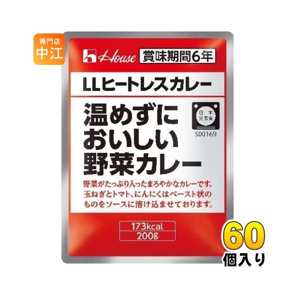 【賞味期限】2033/02/28【送料無料／一部地域除く】【一個あたり 195円（税込）】温めなくても滑らかな口当たりでしっかりとした旨みが味わえる、長期保管可能な備蓄食用カレーです。■最短でのお届けをご希望の場合は、お届け日の指定はしない...