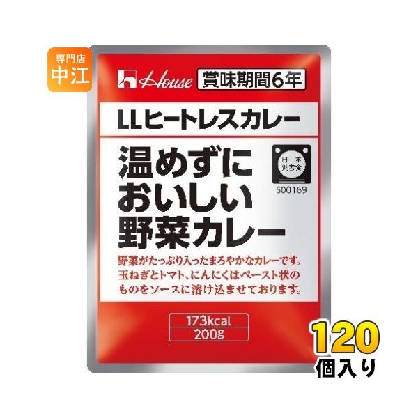 【賞味期限】2032/10/31【送料無料／一部地域除く】【一個あたり 192円（税込）】温めなくても滑らかな口当たりでしっかりとした旨みが味わえる、長期保管可能な備蓄食用カレーです。■最短でのお届けをご希望の場合は、お届け日の指定はしない...