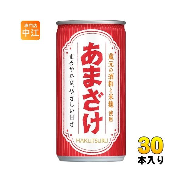 【賞味期限】2026/12/15【送料無料／一部地域除く】【一個あたり 130円（税込）】蔵元の酒粕と米麹を使用。まろやかな、やさしい甘さ■最短でのお届けをご希望の場合は、お届け日の指定はしないでください■北海道・沖縄県は別途送料が必要　　...