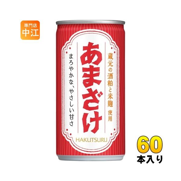 【賞味期限】2026/12/15【送料無料／一部地域除く】【一個あたり 117円（税込）】蔵元の酒粕と米麹を使用。まろやかな、やさしい甘さ■最短でのお届けをご希望の場合は、お届け日の指定はしないでください■北海道・沖縄県は別途送料が必要　　...