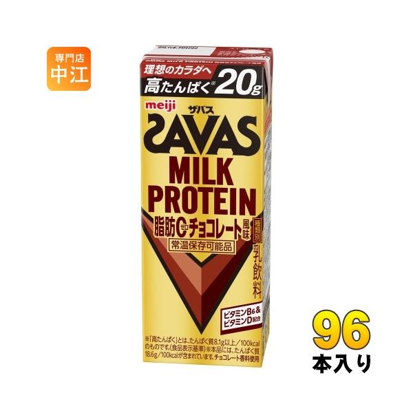 【送料無料／一部地域除く】【一個あたり 188円（税込）】カラダづくりに有効なミルクプロテイン20g、カラダづくりに必要なビタミンD・ビタミンB6を配合し、すっきりと飲みやすいチョコレートの味わいに改良。運動後に摂取することで喉の渇きを癒し...