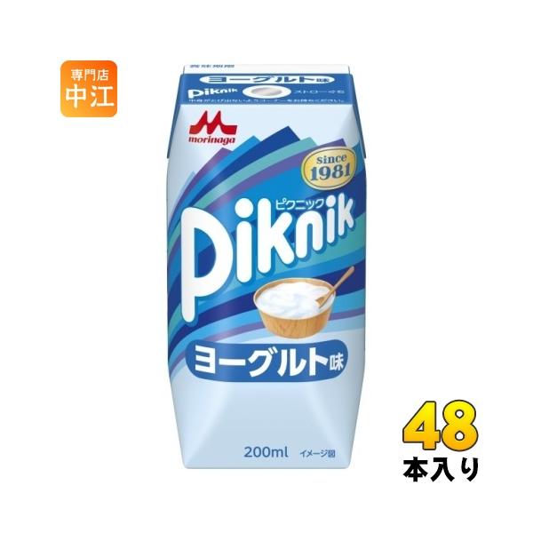 【送料無料／一部地域除く】【一個あたり 110円（税込）】・ミルクの甘さとヨーグルト風味がマッチしたおいしさ。程よい甘さで、後味サッパリだから、気軽にお飲みいただけます。■最短でのお届けをご希望の場合は、お届け日の指定はしないでください■北...