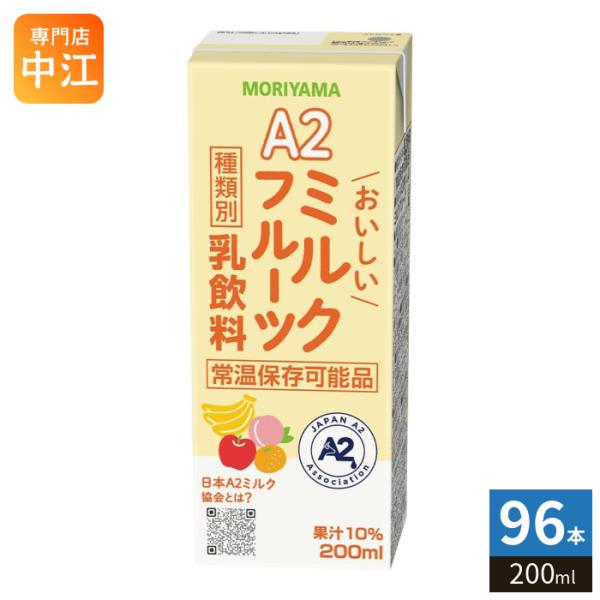 【送料無料／一部地域除く】【一個あたり 150円（税込）】4種のフルーツ果汁を使用した、オリジナルブレンドのフルーツミックスドリンクです。■最短でのお届けをご希望の場合は、お届け日の指定はしないでください■北海道・沖縄県は別途送料が必要　　...