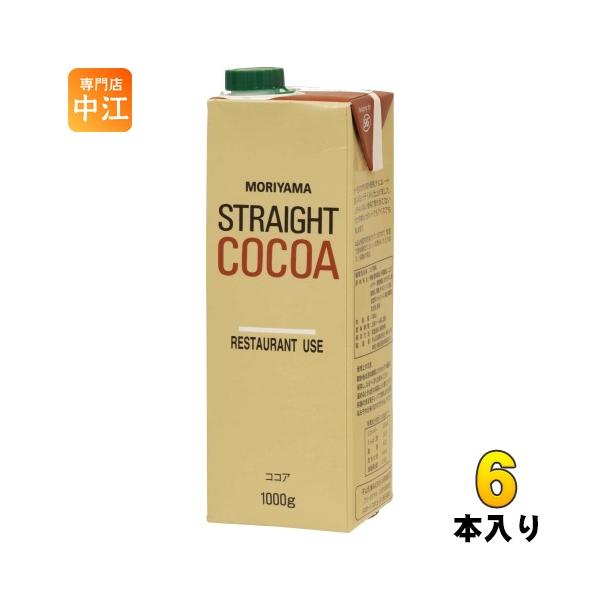 【賞味期限】2026/05/27【送料無料／一部地域除く】【一個あたり 873円（税込）】カカオの旨みを味わえる、濃厚でコクのあるストレートココアです。ガーナ産ココアパウダー100%使用。■最短でのお届けをご希望の場合は、お届け日の指定はし...