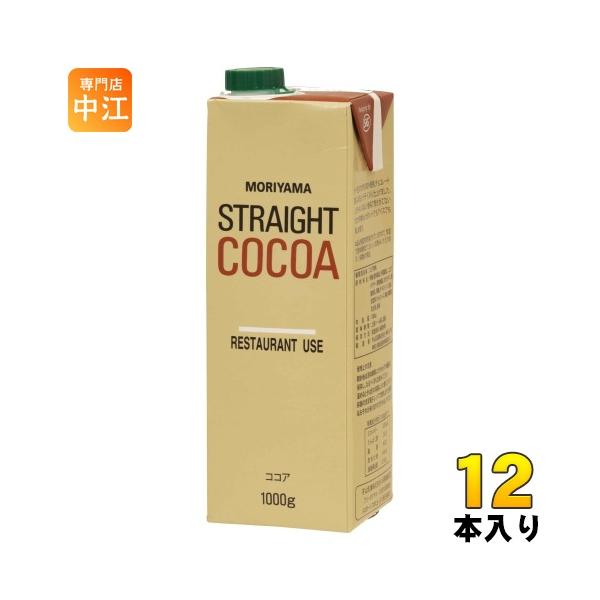 【賞味期限】2026/05/27【送料無料／一部地域除く】【一個あたり 813円（税込）】カカオの旨みを味わえる、濃厚でコクのあるストレートココアです。ガーナ産ココアパウダー100%使用。■最短でのお届けをご希望の場合は、お届け日の指定はし...