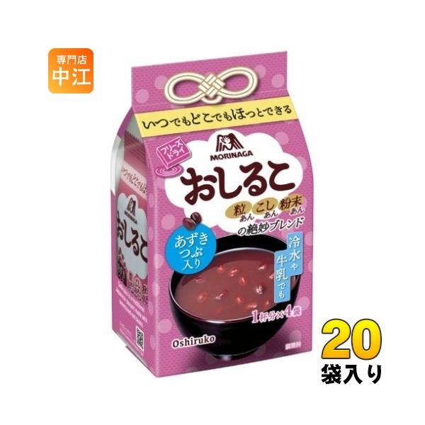 【送料無料／一部地域除く】【一個あたり 420円（税込）】あずきがおいしいおしるこをフリーズドライにしました。持ち運びが手軽で、お湯や冷水で簡単に作れます。あずきのつぶも入った本格派で、おしるこ本来のこくとつぶあん入の本格的な味わい。■最短...