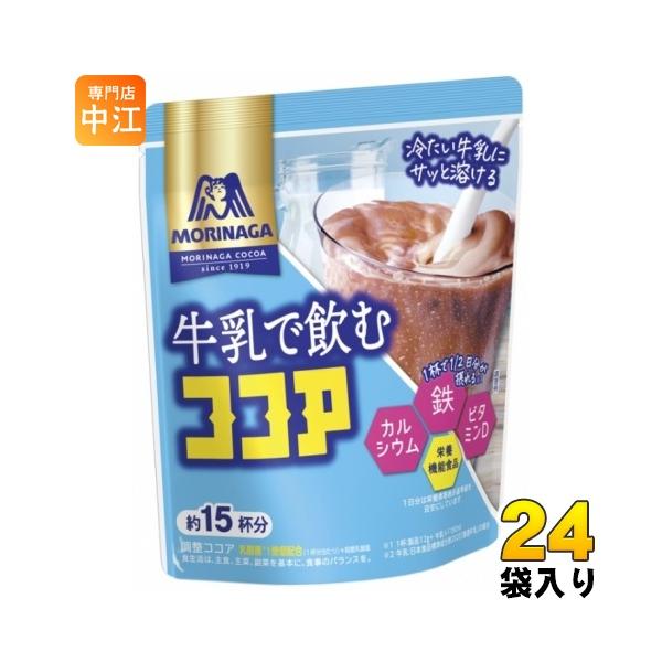 【賞味期限】2027/07/31【送料無料／一部地域除く】【一個あたり 416円（税込）】冷たい牛乳にサッと溶け、1杯(製品12g+牛乳150ml)でカルシウム・鉄・ビタミンDが1日の1/2量摂れる、親子で楽しめるココアです。■最短でのお届...