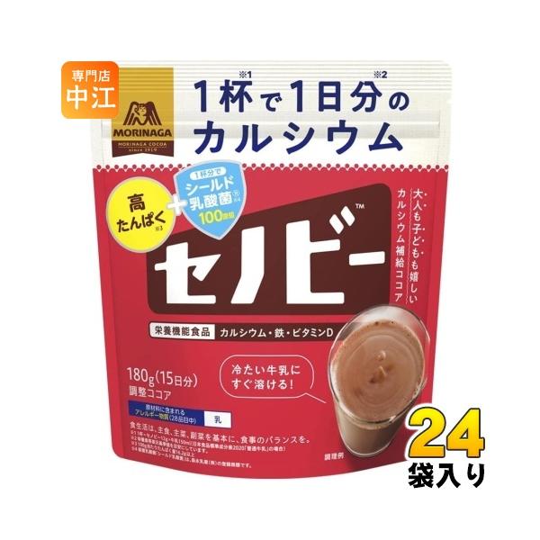 【送料無料／一部地域除く】【一個あたり 837円（税込）】1杯で1日分のカルシウムが摂れる栄養機能食品のココアです。冷たい牛乳にも溶けやすく、成長期のお子さんや骨の健康を気にする年配者層のカルシウム摂取をサポートします。新たに高たんぱく品質...
