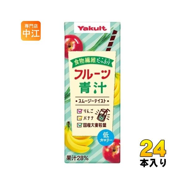 【賞味期限】2026/10/31【送料無料／一部地域除く】【一個あたり 158円（税込）】青汁(10%)にフルーツ果汁(りんごとバナナ)(28%)をミックスして飲みやすくしたスムージーテイストの飲料です。■最短でのお届けをご希望の場合は、お...