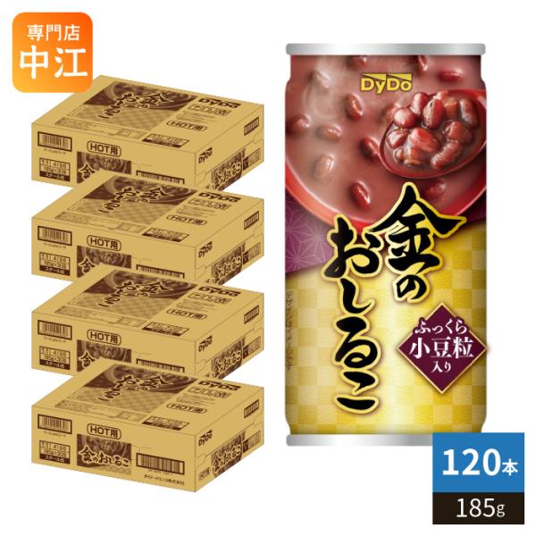 【送料無料／一部地域除く】【一個あたり 107円（税込）】●丹念に仕込んだ厳選小豆を使用し、なめらかな口当たりを追求。●「小豆由来の苦味対策」を実施することで、より多くの方に愛される味わいを実現。●「ふっくら小豆粒入り」で小腹を満たしたい時...