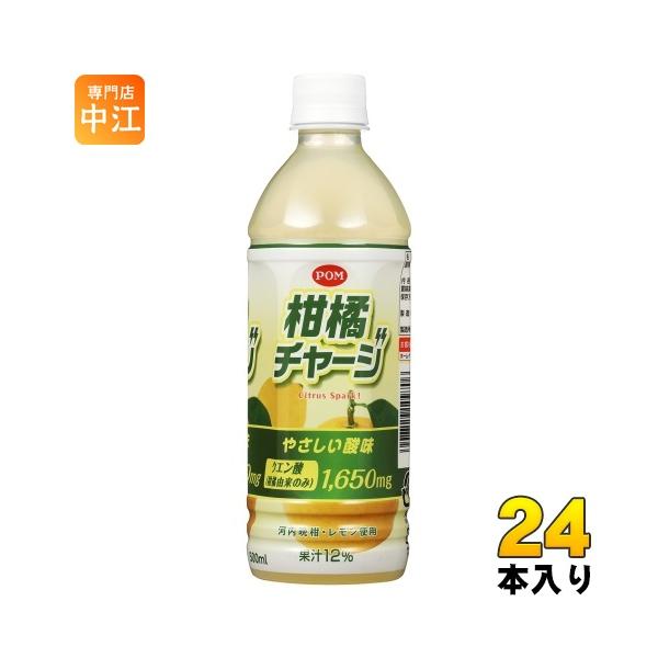 【賞味期限】2026/08/25【送料無料／一部地域除く】【一個あたり 135円（税込）】河内晩柑とレモン果汁を使用した、クエン酸1、650mg配合の果汁入り飲料。■最短でのお届けをご希望の場合は、お届け日の指定はしないでください■北海道・...