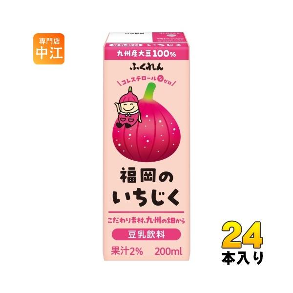 【賞味期限】2026/10/20【送料無料／一部地域除く】【一個あたり 111円（税込）】福岡県産いちじくを使用。福岡県産の柿が加わることで自然なフルーツ感UP！すっきり飲みやすい豆乳飲料です。■最短でのお届けをご希望の場合は、お届け日の指...