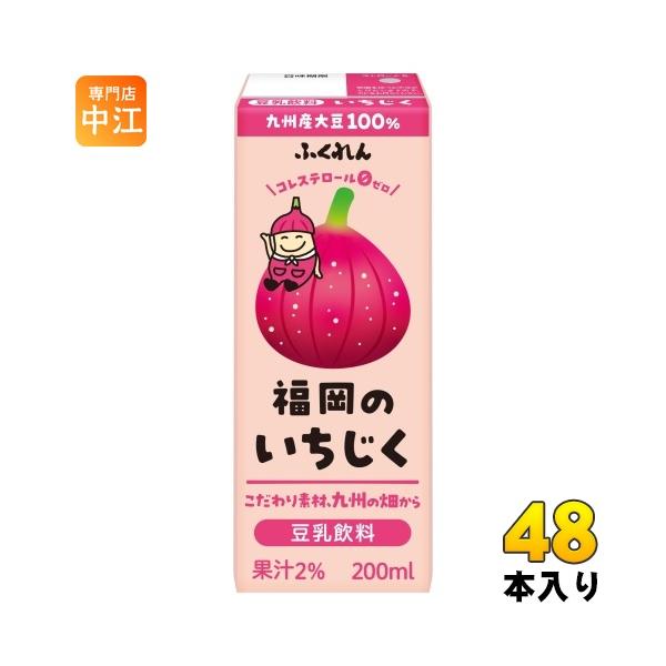 【賞味期限】2026/10/20【送料無料／一部地域除く】【一個あたり 92円（税込）】福岡県産いちじくを使用。福岡県産の柿が加わることで自然なフルーツ感UP！すっきり飲みやすい豆乳飲料です。■最短でのお届けをご希望の場合は、お届け日の指定...