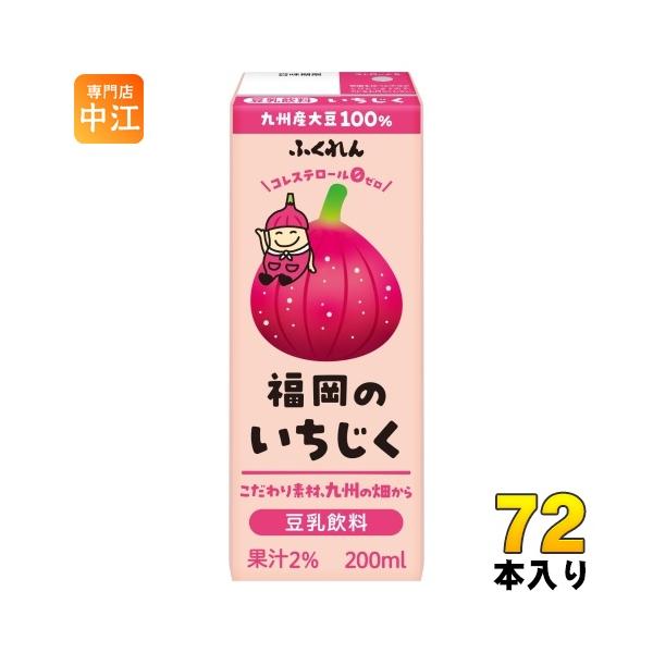 【賞味期限】2026/10/20【送料無料／一部地域除く】【一個あたり 88円（税込）】福岡県産いちじくを使用。福岡県産の柿が加わることで自然なフルーツ感UP！すっきり飲みやすい豆乳飲料です。■最短でのお届けをご希望の場合は、お届け日の指定...
