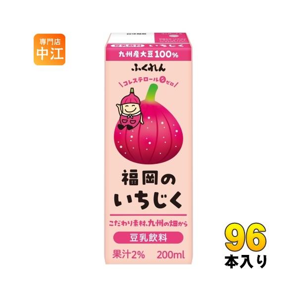 【賞味期限】2026/10/20【送料無料／一部地域除く】【一個あたり 85円（税込）】福岡県産いちじくを使用。福岡県産の柿が加わることで自然なフルーツ感UP！すっきり飲みやすい豆乳飲料です。■最短でのお届けをご希望の場合は、お届け日の指定...