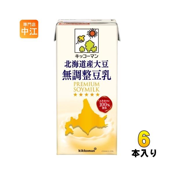 【送料無料／一部地域除く】【一個あたり 424円（税込）】・ 北海道産大豆を100%使用し、大豆だけでつくった無調整豆乳です・ 大豆の中でも、甘みが強いと言われている北海道産大豆を厳選しました・ コレステロールゼロ■最短でのお届けをご希望の...