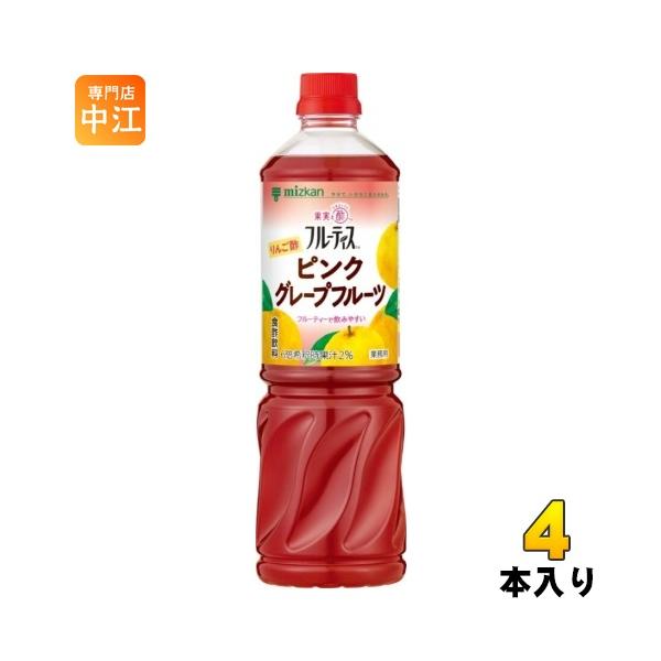 【賞味期限】2026/07/15【送料無料／一部地域除く】【一個あたり 1062円（税込）】りんご酢をベースに、ピンクグレープフルーツ果汁を加えて飲みやすく仕上げたビネガードリンクです。グレープフルーツらしい風味とサーモンピンクの色味が特徴...