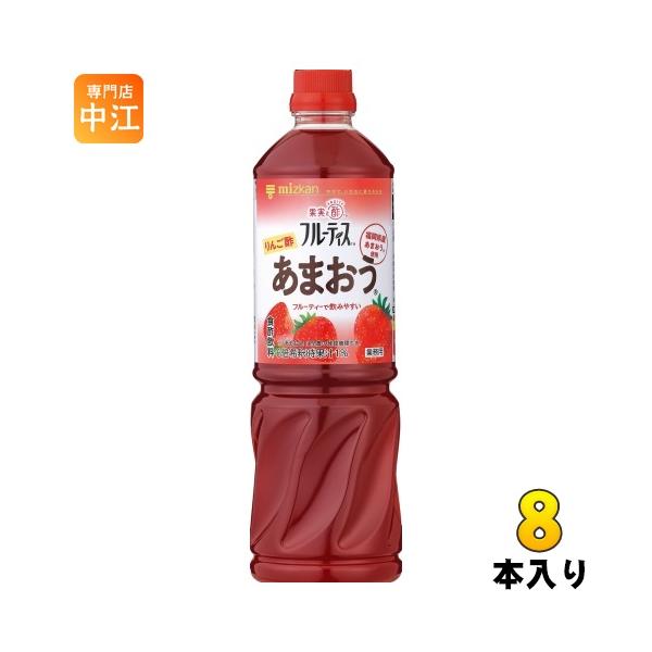 【賞味期限】2026/07/11【送料無料／一部地域除く】【一個あたり 972円（税込）】りんご酢をベースに、福岡県産あまおうの果汁を加えて飲みやすく仕上げたビネガードリンクです。あまおうのさわやかな甘味と酸味が特徴です。6倍にうすめてご使...