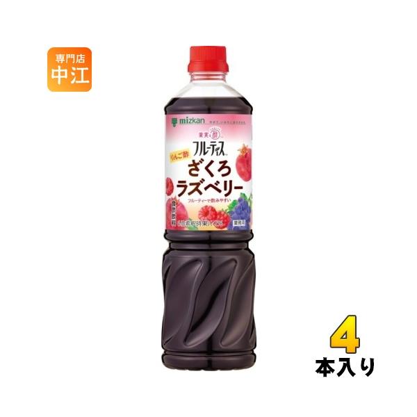 【賞味期限】2026/09/17【送料無料／一部地域除く】【一個あたり 1062円（税込）】りんご酢をベースに、ざくろ果汁とラズベリー果汁を加えて飲みやすく仕上げたビネガードリンクです。ざくろとラズベリーの果実感、そして外観の赤紫色が特徴で...