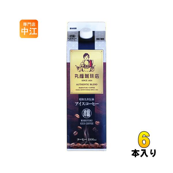 【賞味期限】2027/02/06【送料無料／一部地域除く】【一個あたり 737円（税込）】珈琲豆は、アラビカ種を中心に香りの高いビーンズのみを使用し、秘伝の焙煎わざにより独特の旨みとコクを醸し出しています。浪花名物の馥郁たる豊かな珈琲味を、...