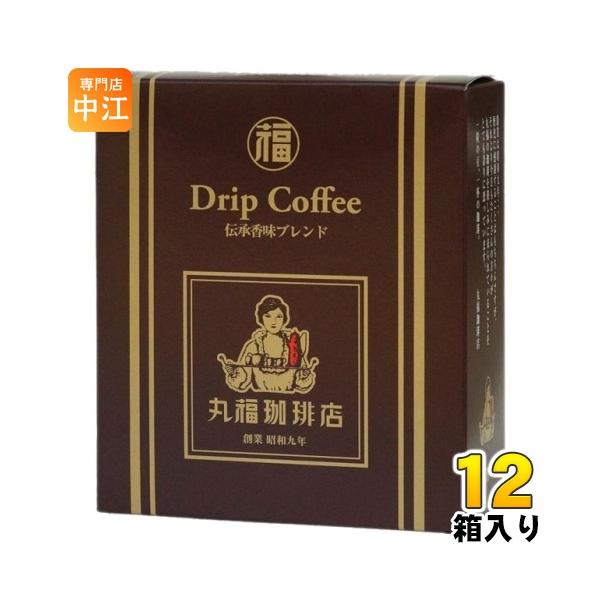 【賞味期限】2026/11/26【送料無料／一部地域除く】【一個あたり 562円（税込）】一杯のコーヒーを本当においしいものにするために、80年以上にもわたって、コクと香りにこだわり続けてきた、そんな歴史が伝承された丸福のオリジナルブレンド...