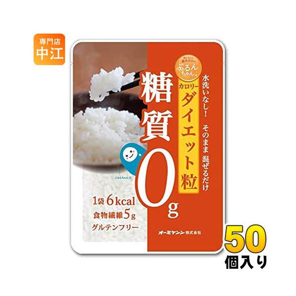 【送料無料／一部地域除く】【一個あたり 175円（税込）】低カロリー 糖質0gの粒タイプ。グルコマンナンとセルロースからできています。無味無臭、水洗いなしで袋をあけてすぐ食べられます。ご飯と一緒に炊飯して、またはそのままでも召し上がっていた...