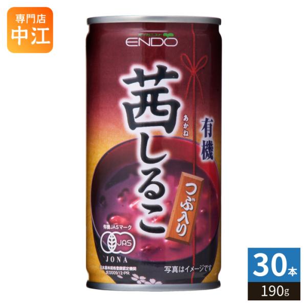 【送料無料／一部地域除く】【一個あたり 150円（税込）】有機JAS認証。粒入りしるこ。■最短でのお届けをご希望の場合は、お届け日の指定はしないでください■北海道・沖縄県は別途送料が必要　　北海道 1個口あたり 715円（税込）　　沖縄県 ...