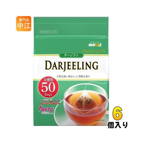 【賞味期限】2028/04/16【送料無料／一部地域除く】【一個あたり 418円（税込）】インド北東のヒマラヤ山脈の高地で栽培された茶葉を選びました。「紅茶のシャンパン」と呼ばれるほど芳醇な香りと上品な味わいが特徴です。■最短でのお届けをご...