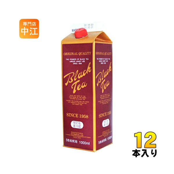 【送料無料／一部地域除く】【一個あたり 916円（税込）】紅茶飲料（5倍き釈用）セイロン産紅茶の色、味、香りを特殊製法により抽出し瓶詰めにしました。アイスティまたはティーソーダとしてもお楽しみいただけます。■最短でのお届けをご希望の場合は、...