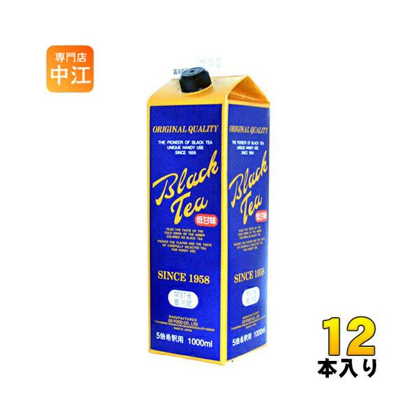【送料無料／一部地域除く】【一個あたり 916円（税込）】紅茶飲料（5倍き釈用）　甘さ控えめタイプセイロン産紅茶の色、味、香りを特殊製法により抽出し瓶詰めにしました。アイスティまたはティーソーダとしてもお楽しみいただけます。■最短でのお届け...