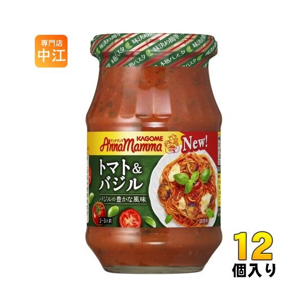 【送料無料／一部地域除く】【一個あたり 416円（税込）】お好みの具材を加えるだけで本格的なパスタが作れます。バジルの爽やかで豊かな風味が特徴です。パスタ以外のメニューにもアレンジいただけます。■最短でのお届けをご希望の場合は、お届け日の指...
