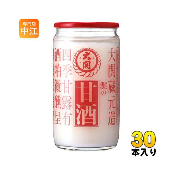 【賞味期限】2026/12/26【送料無料／一部地域除く】【一個あたり 141円（税込）】蔵元ならではのしぼりたての酒粕を使用し、新鮮な風味を大切に生かした本格派の甘酒です。生姜の風味と蜂蜜を使用し、すっきりとした甘みが特徴。温めても冷やし...