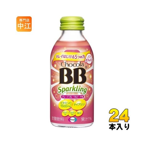 【送料無料／一部地域除く】【一個あたり 142円（税込）】キレイうれしいナイアシンの他、レモン75個分のビタミンC等も配合! 飲みやすいグレープフルーツ&amp;ピーチ味の炭酸飲料。■最短でのお届けをご希望の場合は、お届け日の指定はしないで...