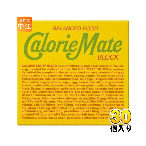 【送料無料／一部地域除く】【一個あたり 223円（税込）】身体に必要な五大栄養素をバランス良く配合。忙しい時、普通の食事が摂れないときなどにどうぞ。■最短でのお届けをご希望の場合は、お届け日の指定はしないでください■北海道・沖縄県は別途送料...