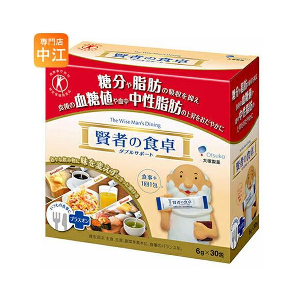 【賞味期限】2029/01/31【送料無料／一部地域除く】【一個あたり 1862円（税込）】糖分や脂肪の吸収を抑えることにより、食後の血糖値や血中中性脂肪の上昇をおだやかにします。許可表示本製品は食物繊維(難消化性デキストリン)の働きで、糖...